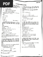 Class 6 Math Half Yearly Paper 2024 Apnigovt - Com 11zon 1 | PDF