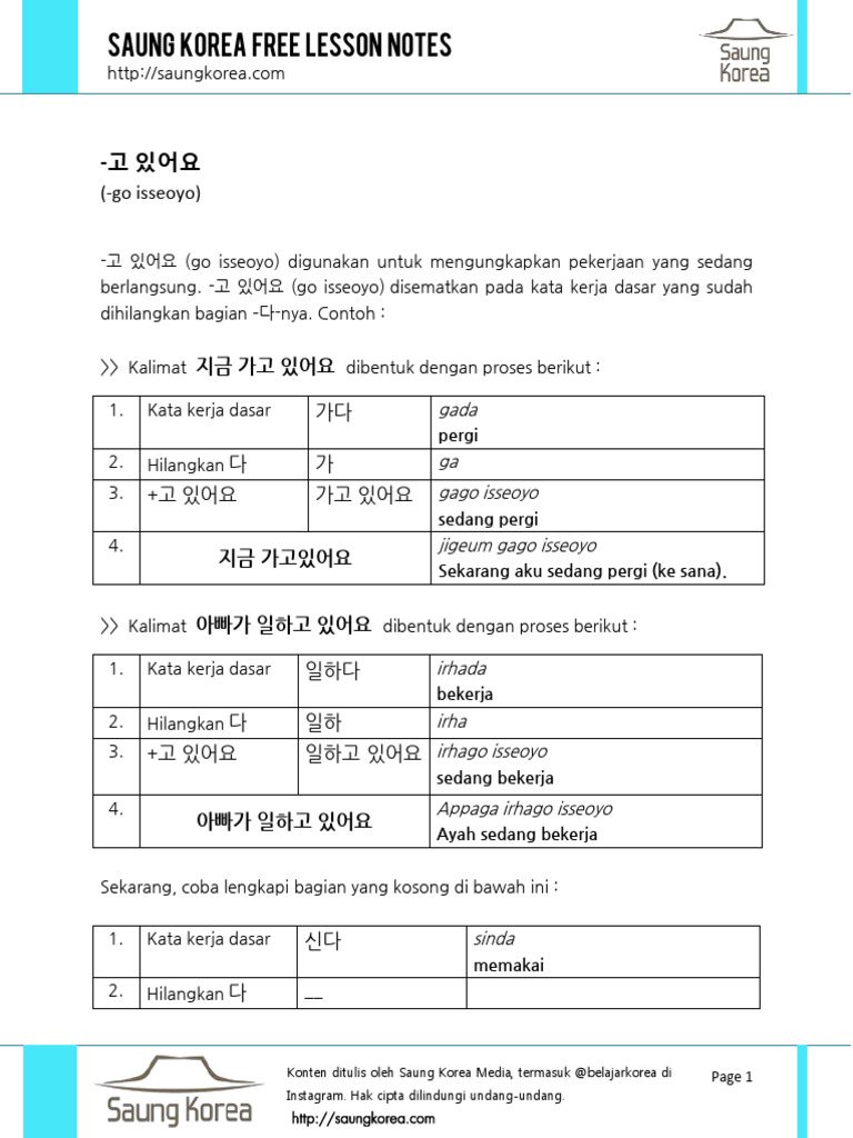 Go Isseoyo | PDF
