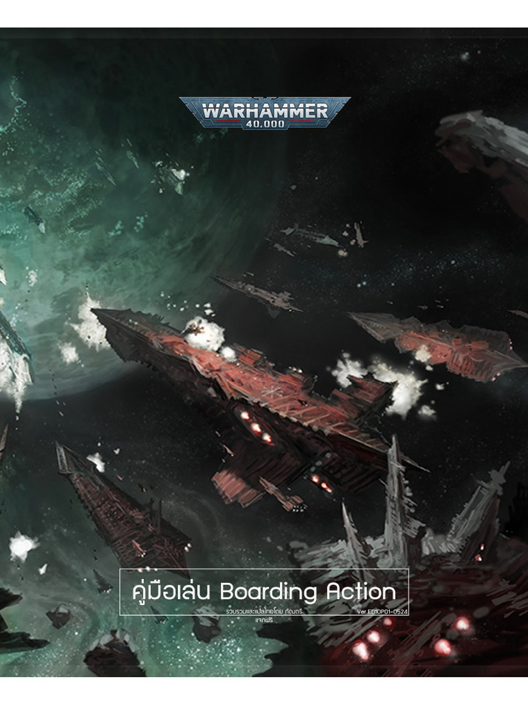 Boarding Action TH Ver ED10P01 0524 | PDF