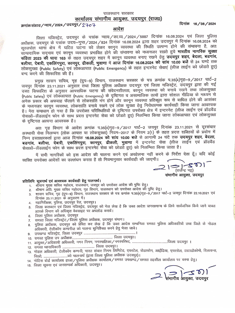 Internet Order 16.8.24 | PDF