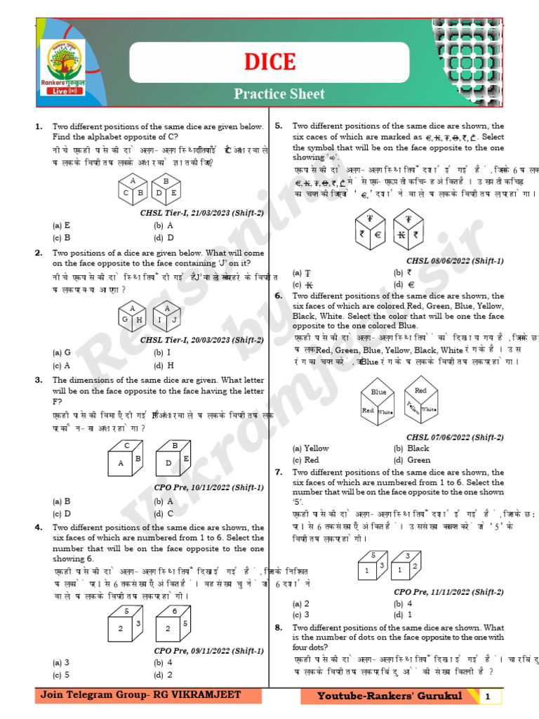 Dice Practice Sheet 1 | PDF
