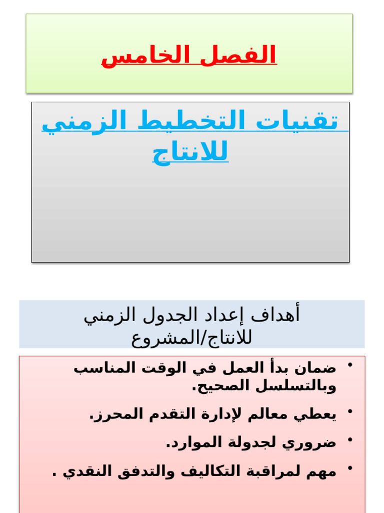 forecasting project time scale | PDF