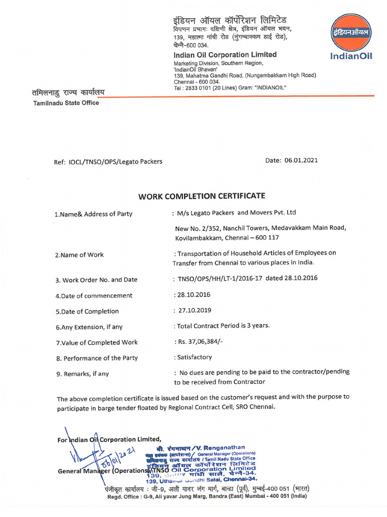Work Completion Certificate - Ms Legato Packers | PDF