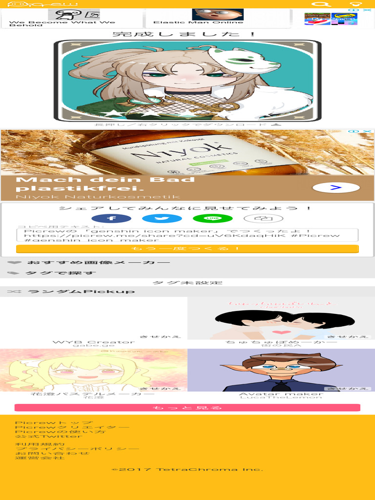 Genshin Icon Maker Picrew | PDF