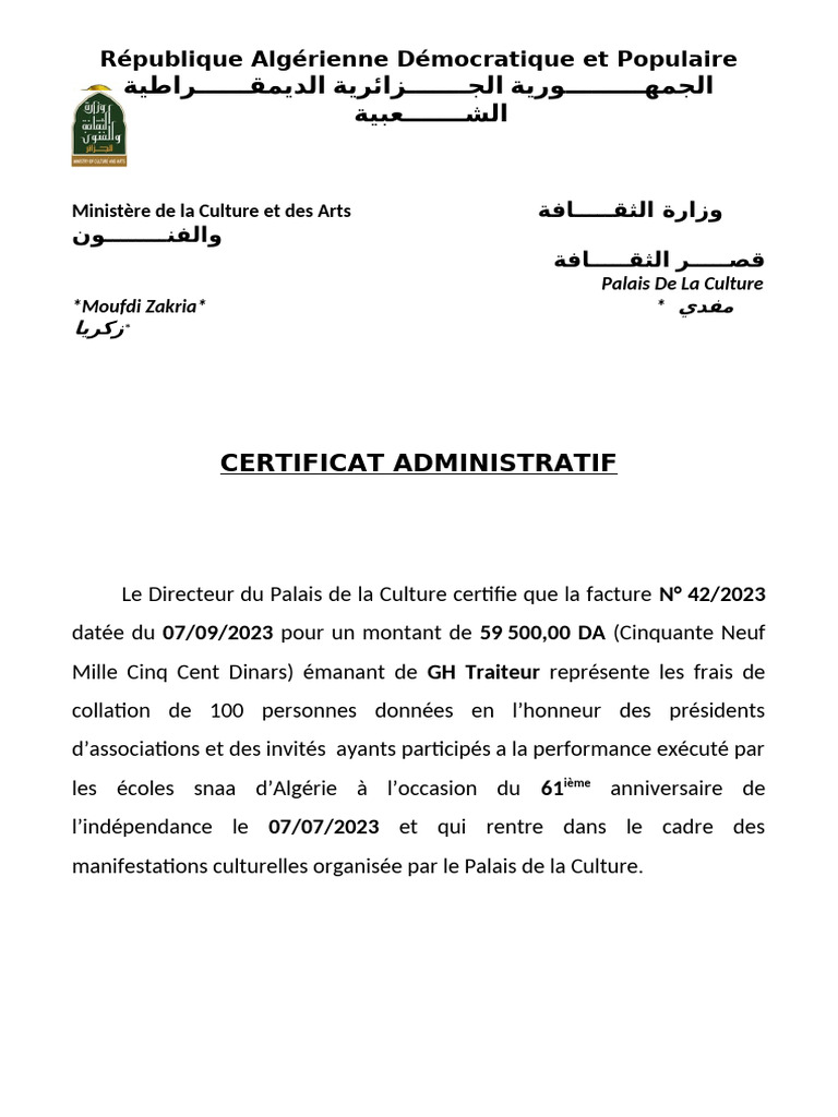 Certificat Administratif | PDF