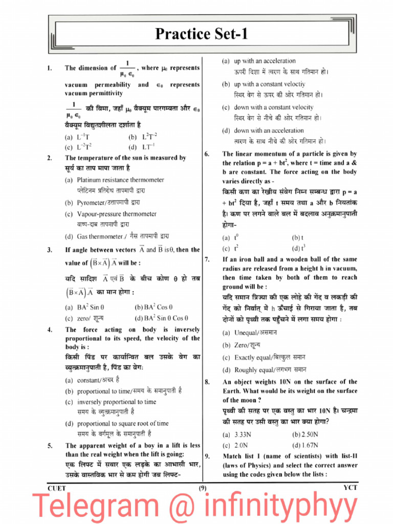 CUET (10 Practice Sets) ) | PDF