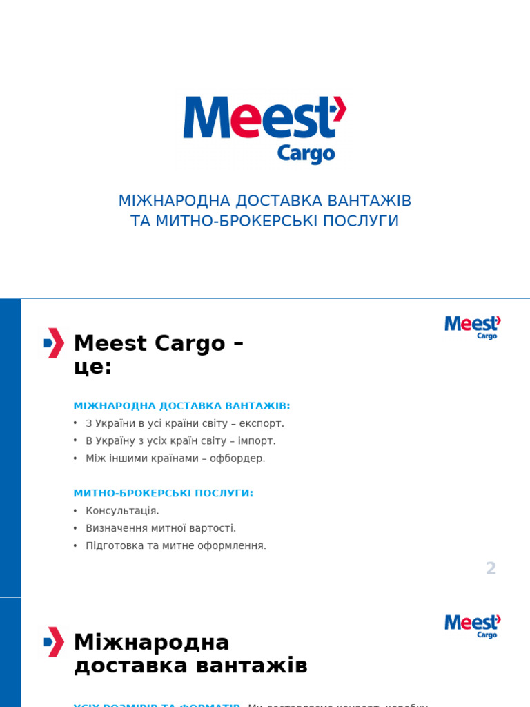 Meest-Cargo 28.12.2023 | PDF