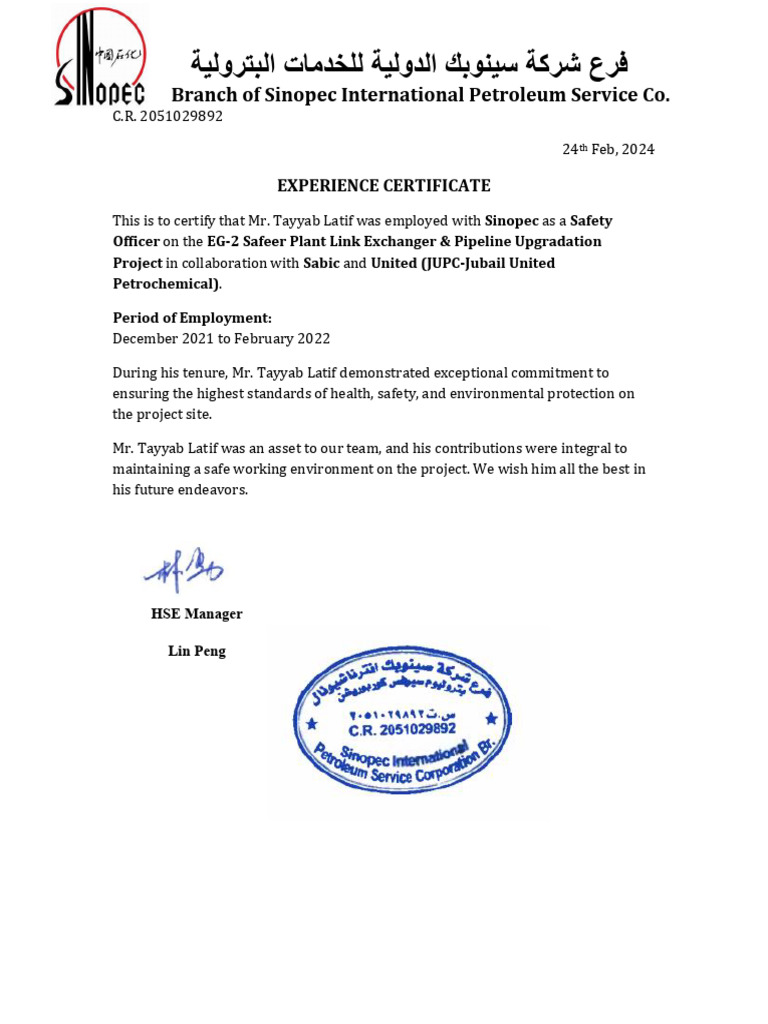 Experience_Certificate | PDF