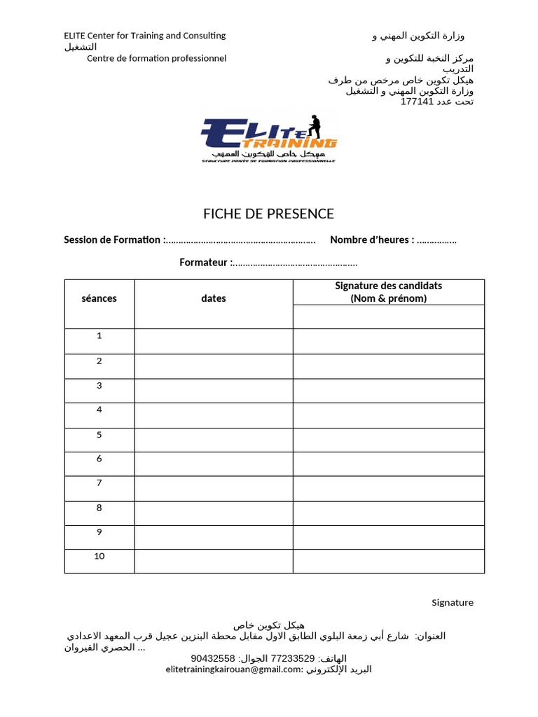 Fiche de Presence 2 | PDF