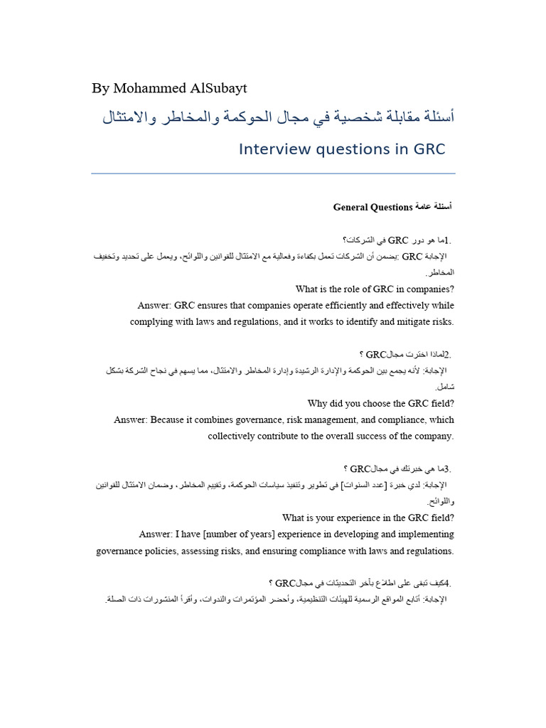 GRC Interview | PDF
