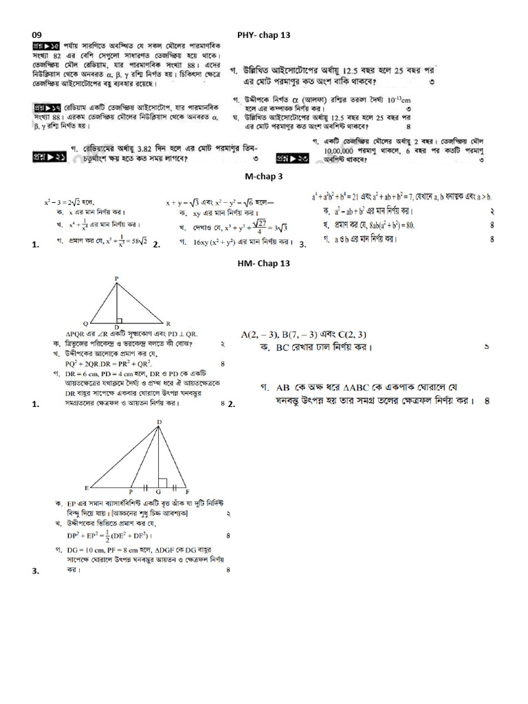 09 PHY-chap 13 | PDF