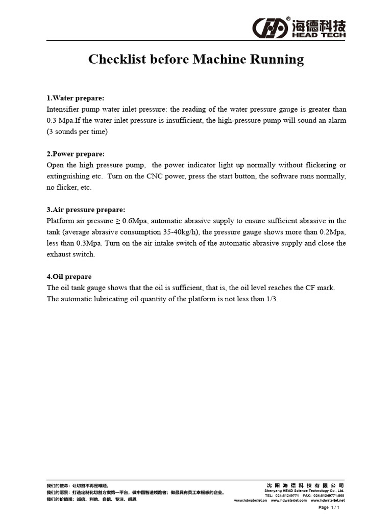 Checklist Before Machine Running | PDF