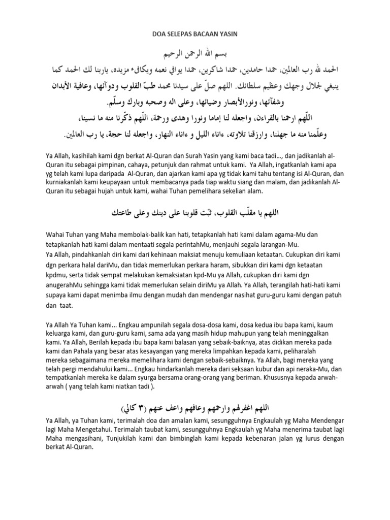 Doa Selepas Bacaan Yasin | PDF