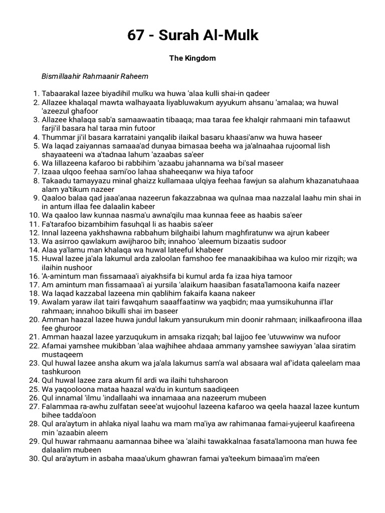 Surah Al-Mulk | PDF