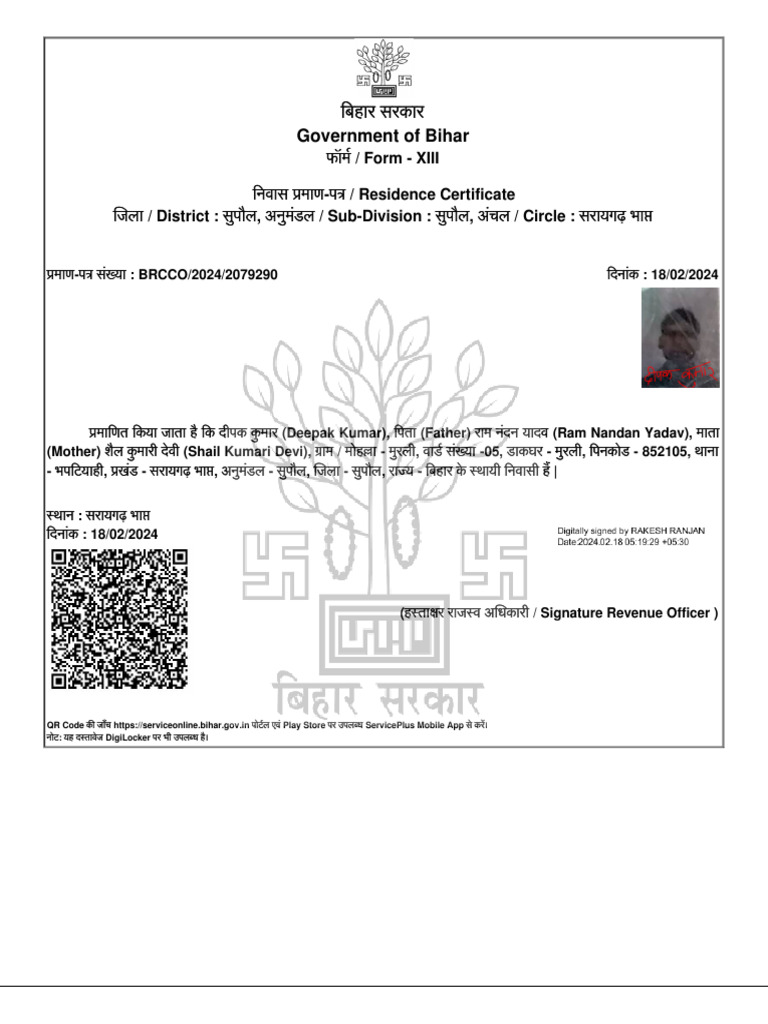 DEEPAK Residence Certificate | PDF