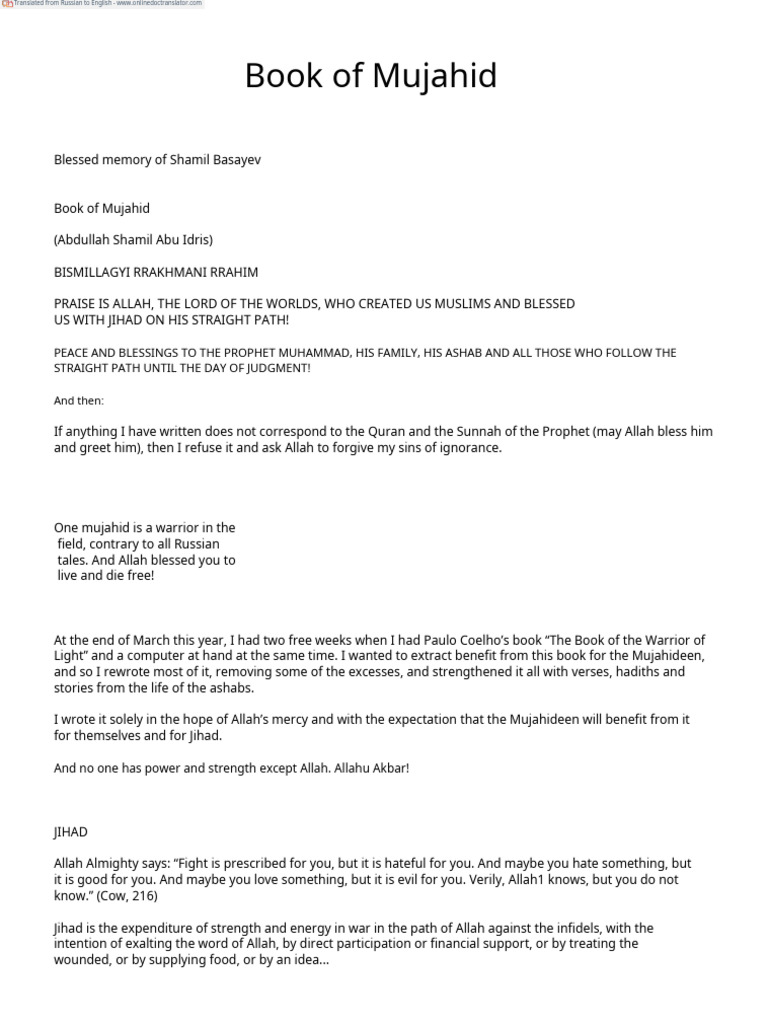 Book of A Mujahideen English | PDF