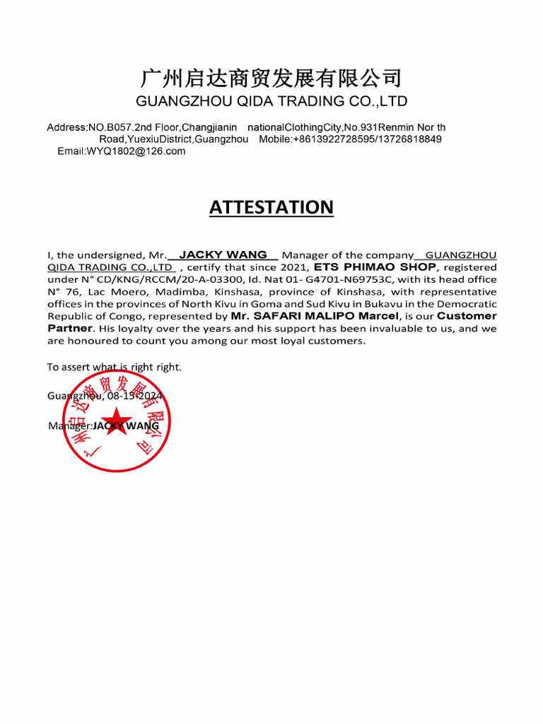 Attestation en | PDF