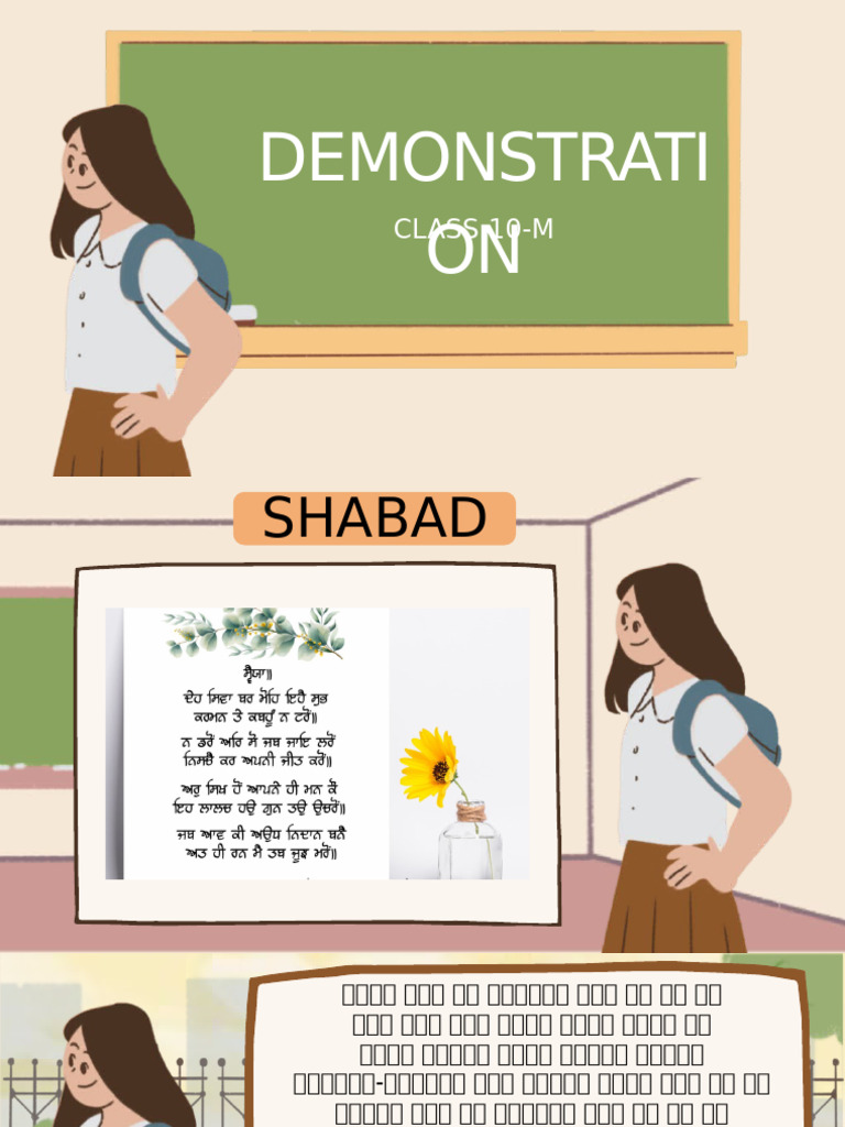 Demostration 20240812 200333 0000 | PDF