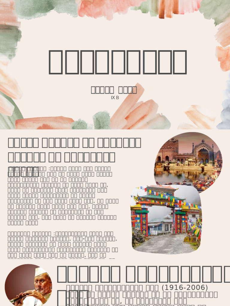 Atharva Bansal 9B HHW Hindi | PDF