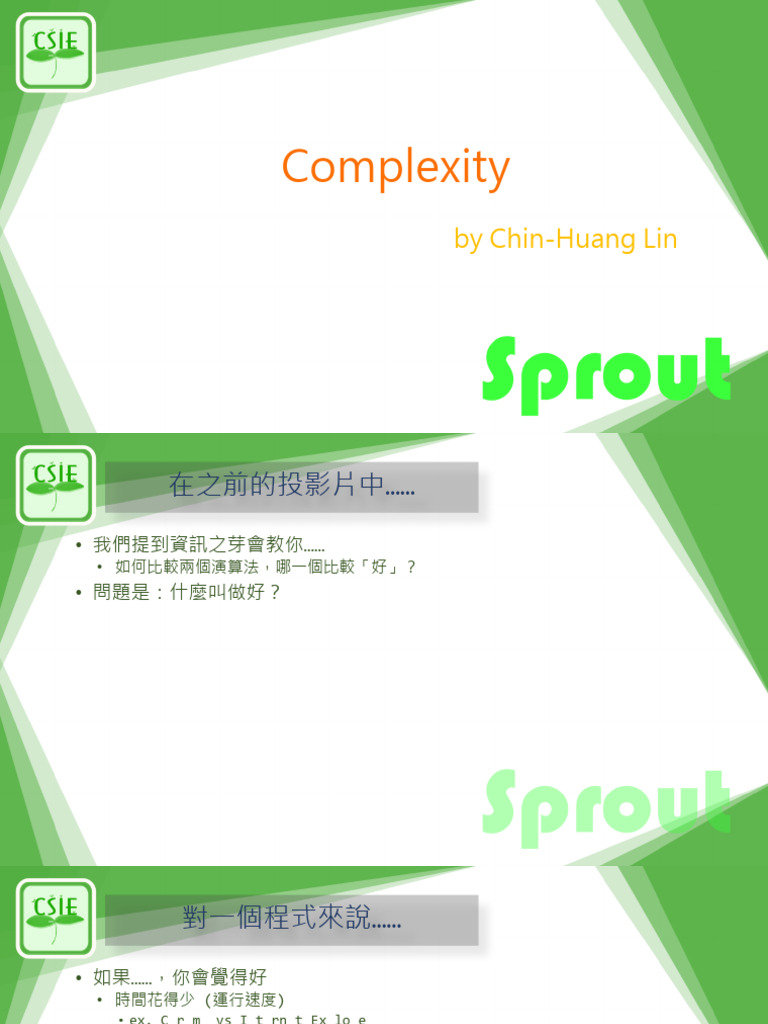 01 Complexity | PDF