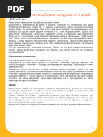 JCQ Checklist For Invigilators - 23 24 - FINAL | PDF