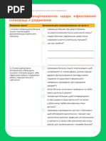 JCQ Invigilation Training Checklist Updated 2024 | PDF