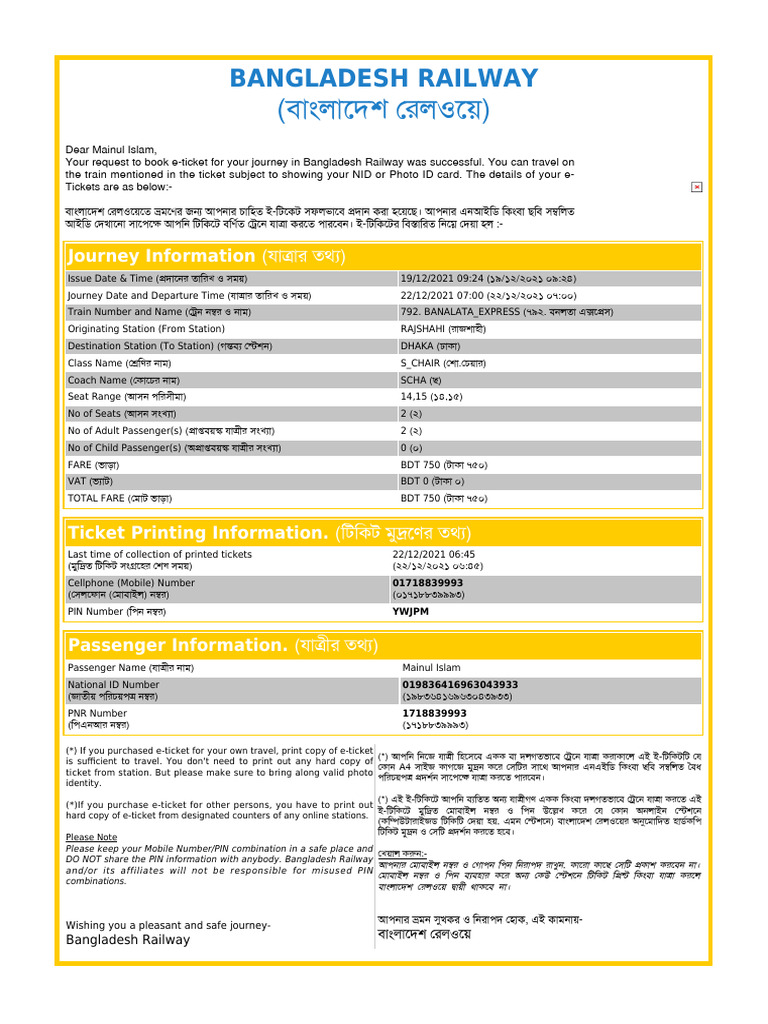 Bangladesh Railway e Ticket | PDF