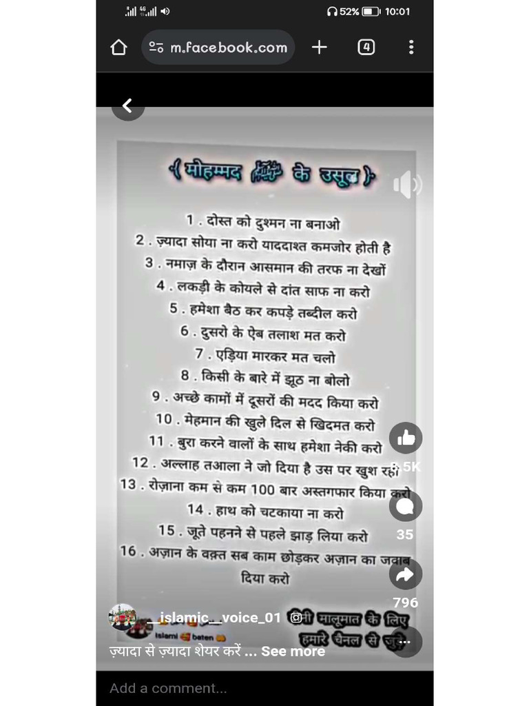 Screenshot_20240808_220140 | PDF