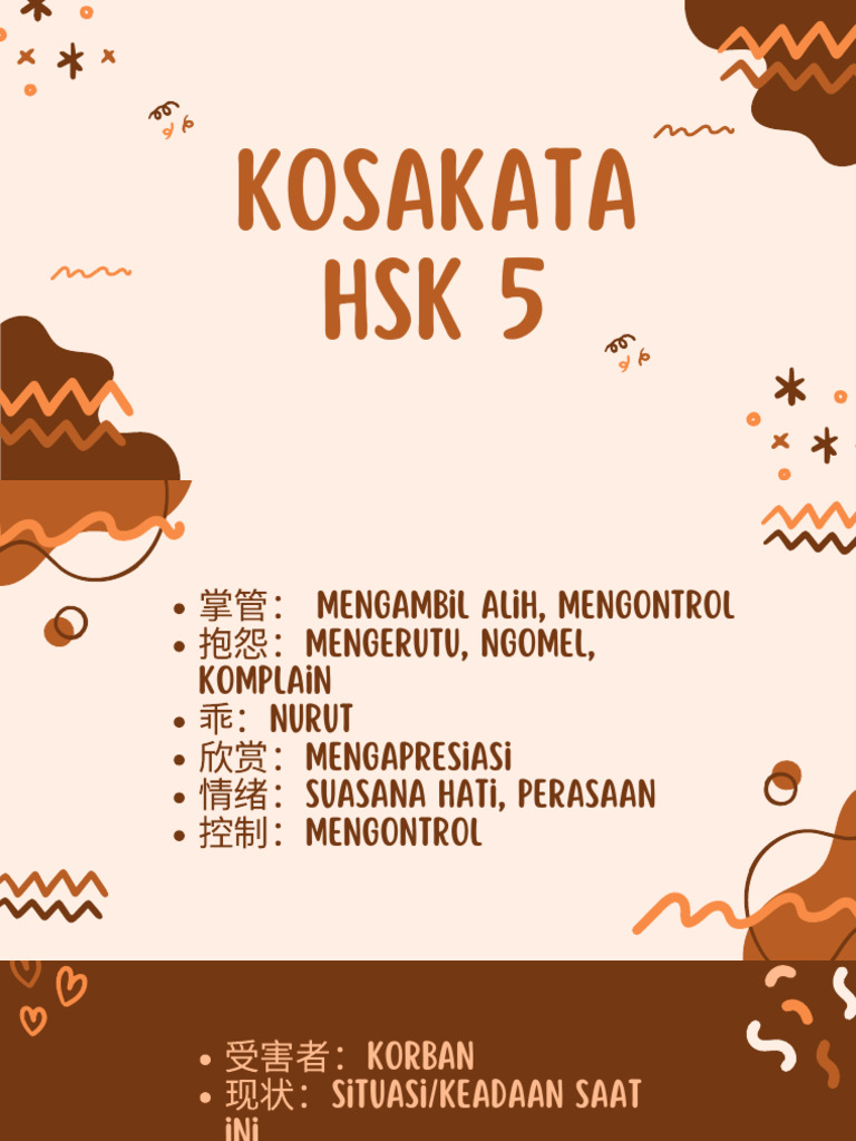 Kosakata HSK 5 | PDF