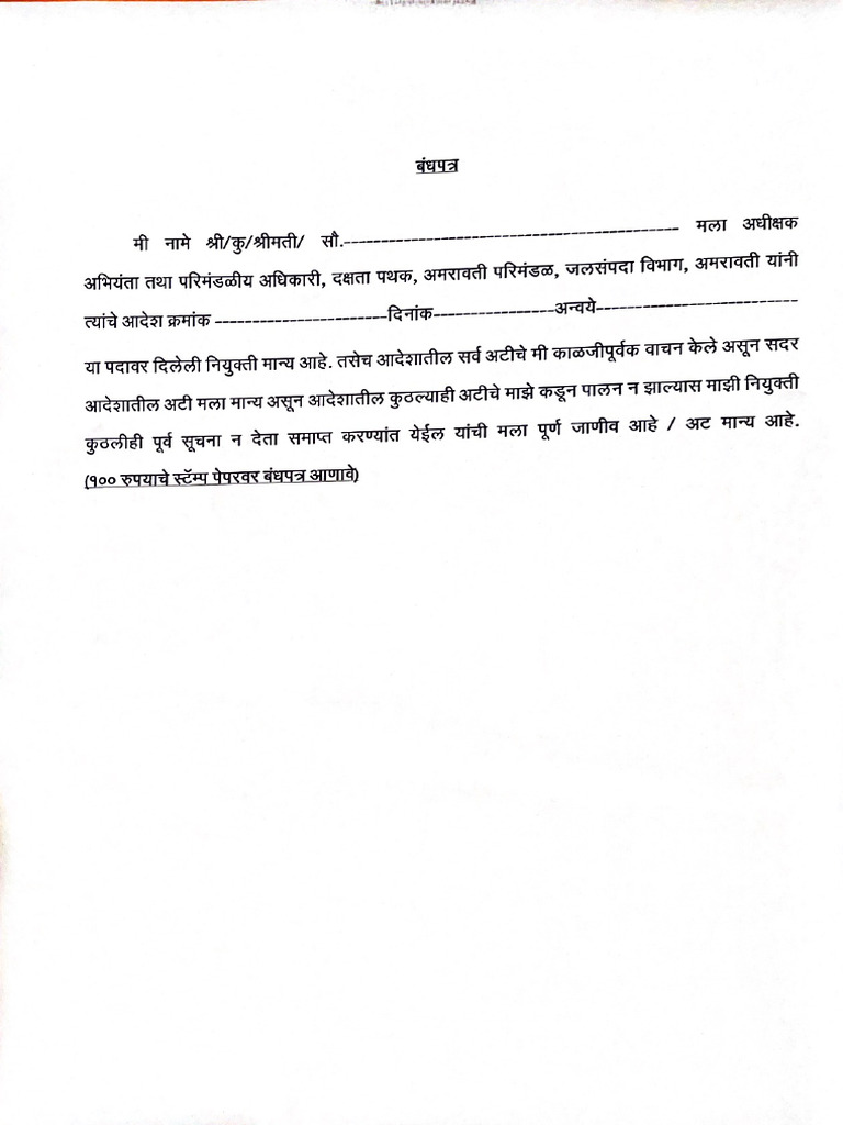 Document 57 | PDF