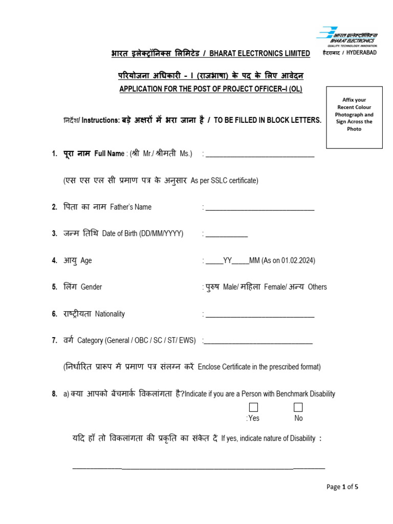 Application - Form - 2024 - Ol-27-02024 | PDF