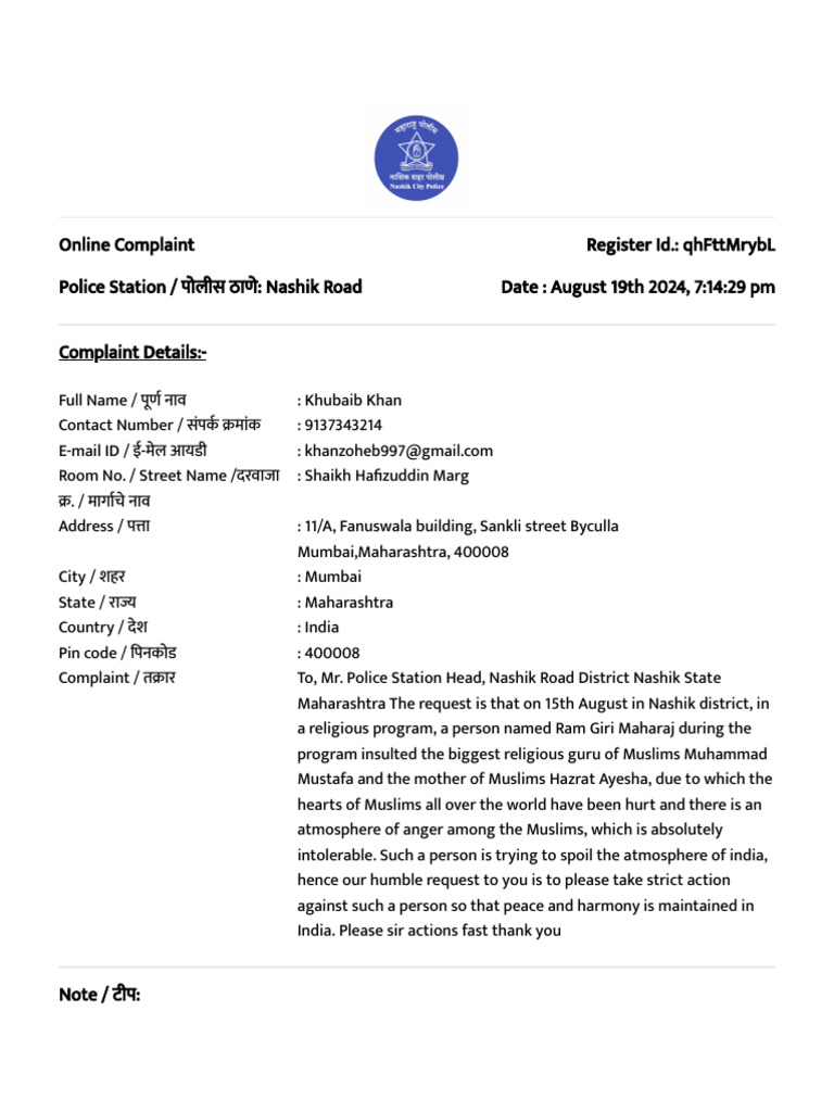 Complaint Against Religious Insult in Nashik | PDF | Violence | Common Law