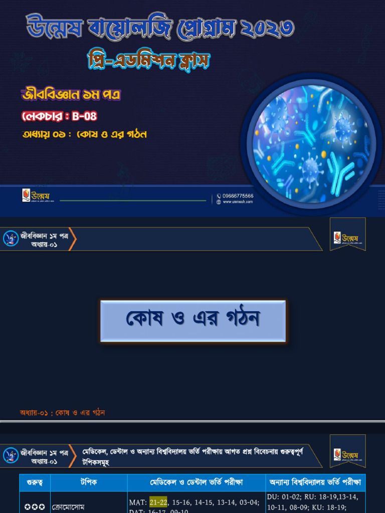 bio 1 chap 1(2nd) | PDF