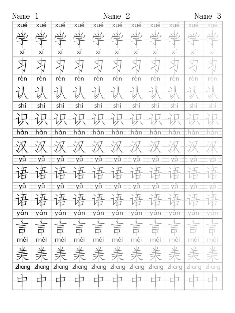 Chinese Converter Chinese Worksheet Tool | PDF