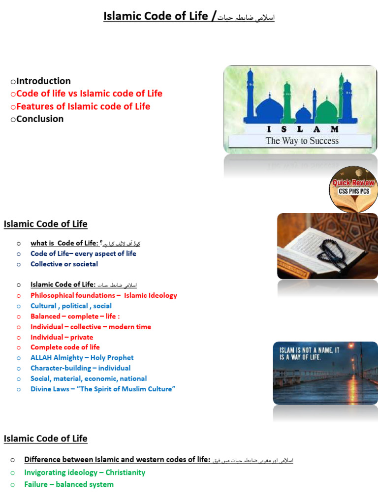 Islamic Code of Life | PDF