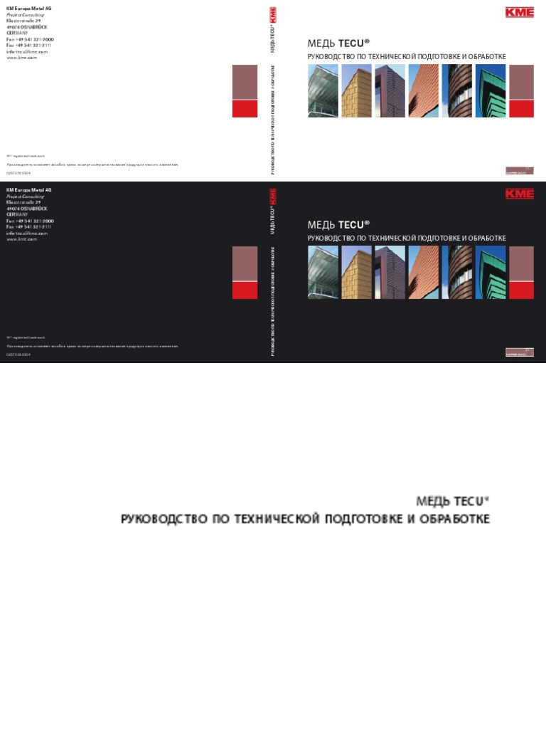 TECU Rus MINI Book KME Instalation Guide | PDF