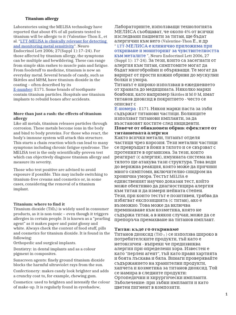 Titanium Allergy | PDF
