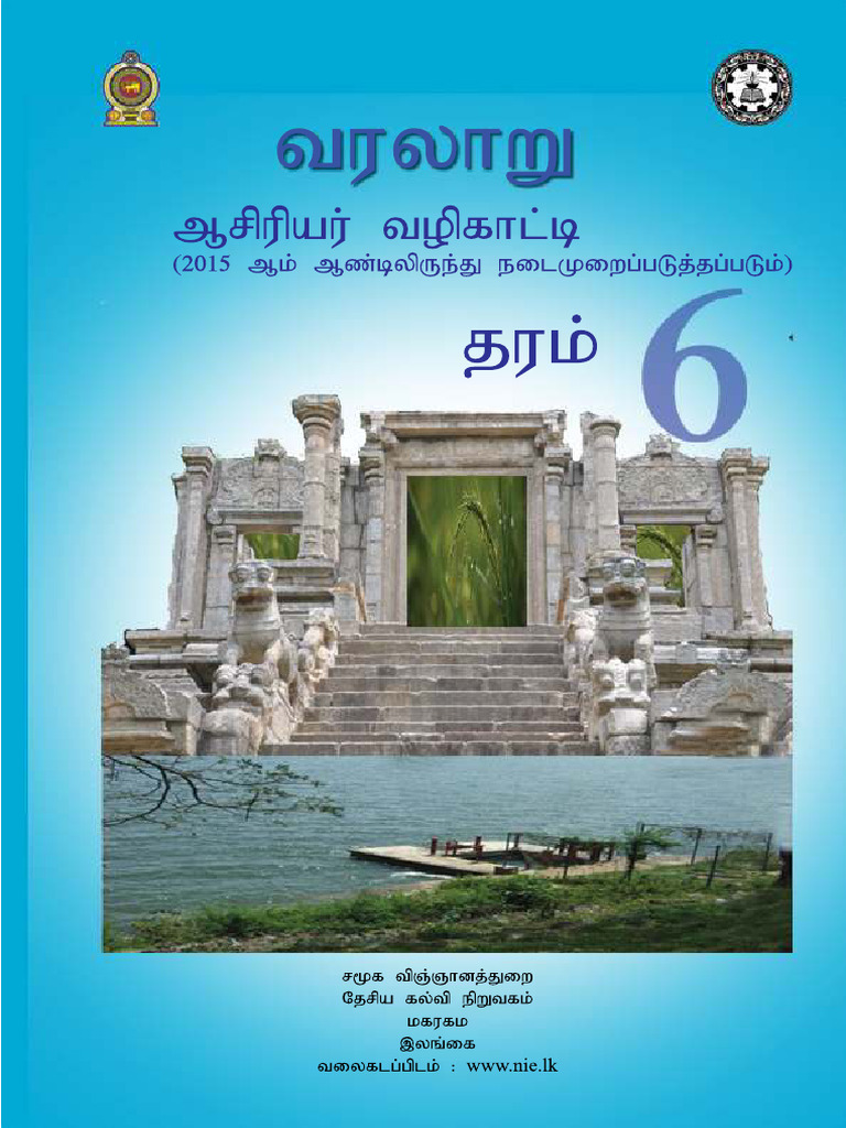 Grade 6 History Teacher Guide 618cf30830f0b | PDF