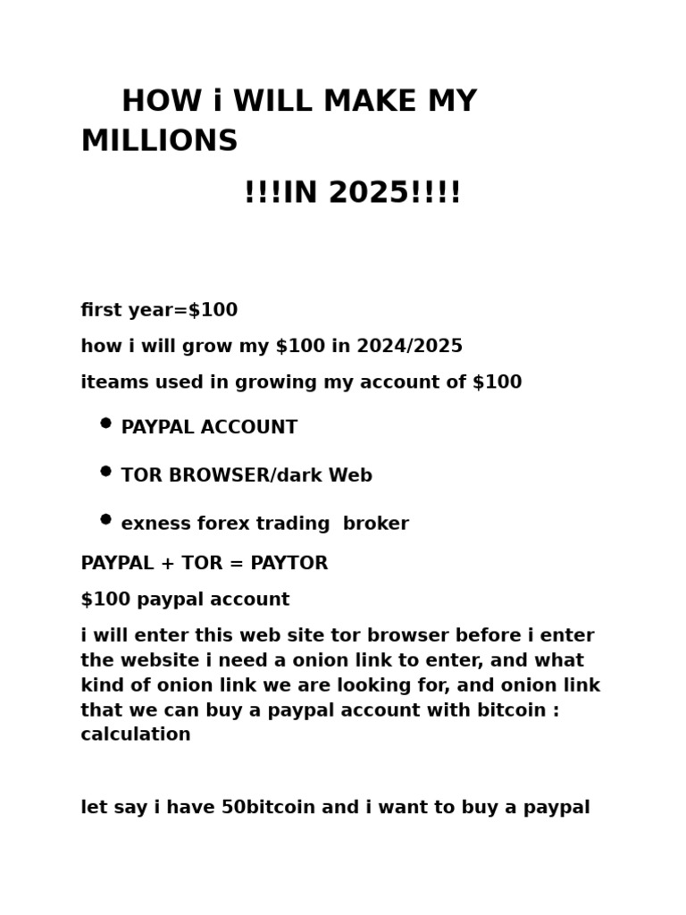 HOW I WILL MAKE MY MILLIONS | PDF