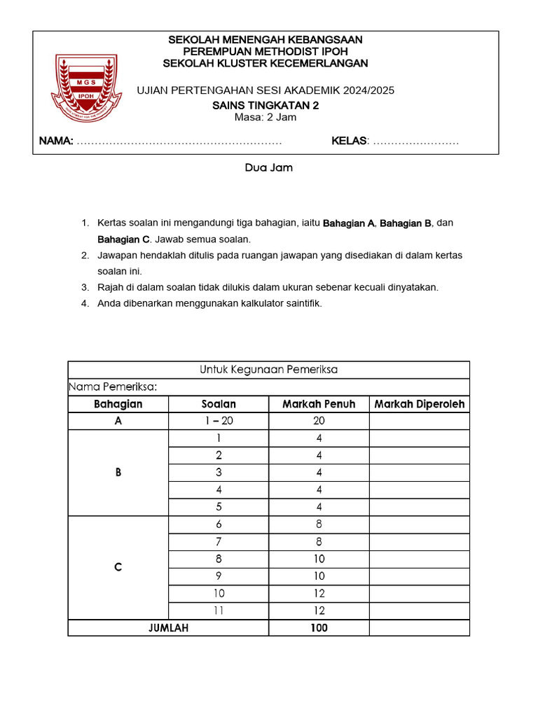 Upsa Form 2 | PDF