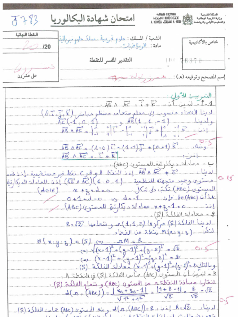 Corr Math SVT N 2022 | PDF