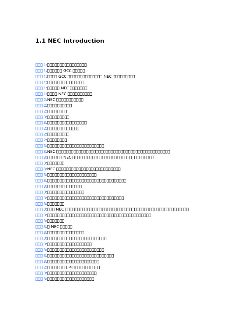 1.1 NEC Introduction | PDF