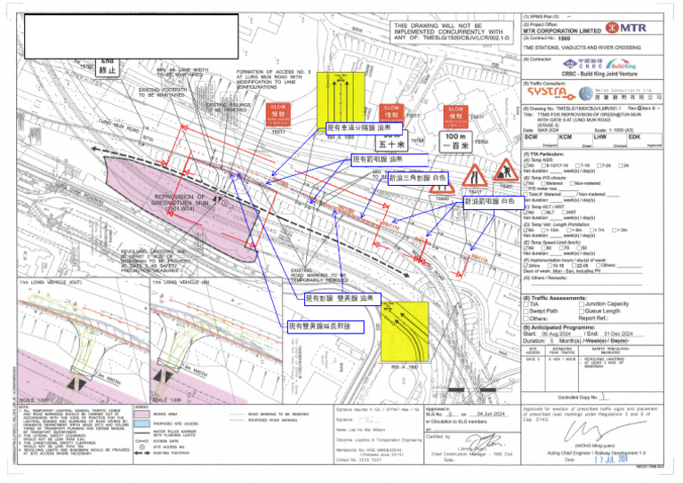TMESLG-1500-CBJV-LMR-001.3E and 001.4D - 27 Aug 2024 | PDF