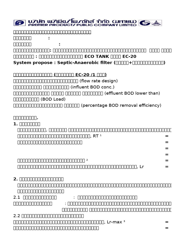 EC-20 Mail | PDF
