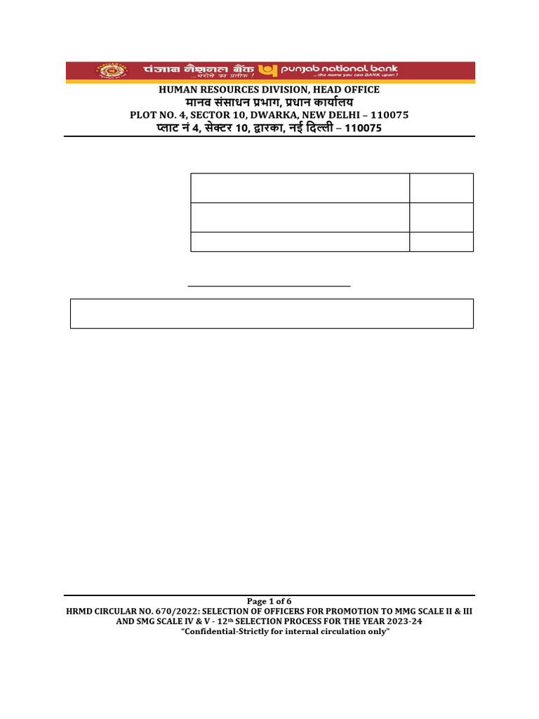 Officer Promotion Application | PDF
