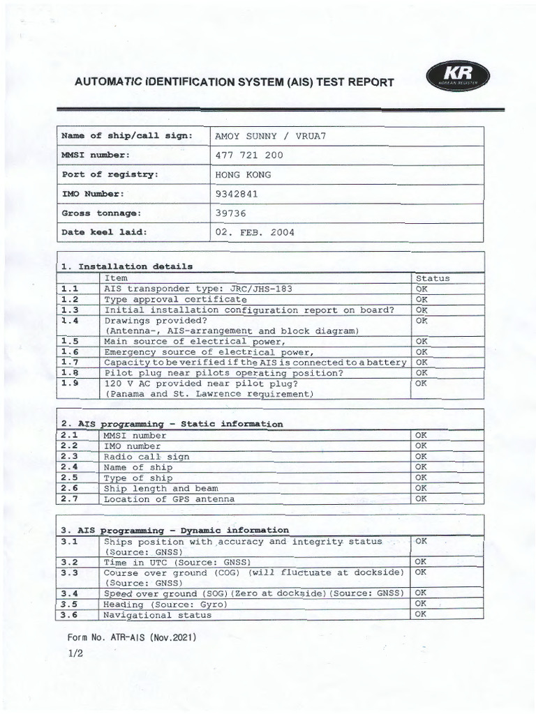 AIS TEST REPORT | PDF