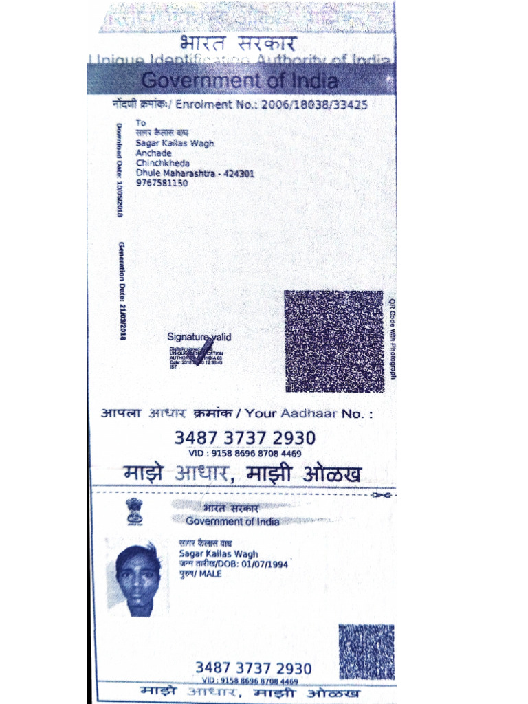 Document 6 - 20 - 23 4 | PDF