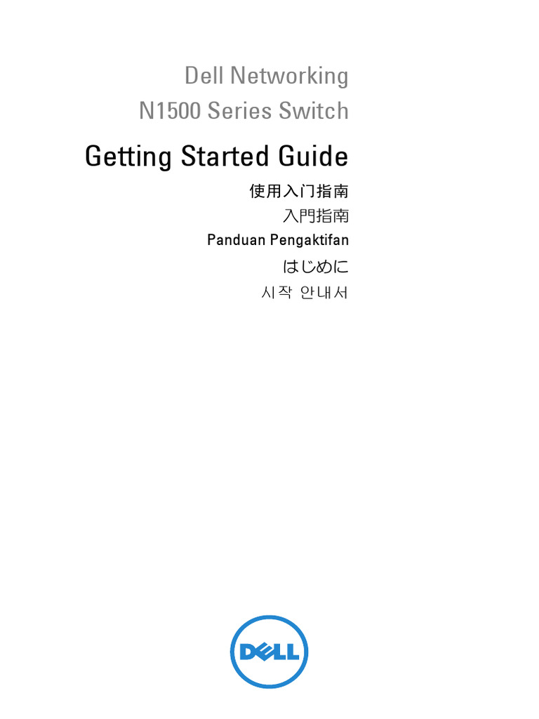 Dell N1500 系列交換器 入門指南 | PDF