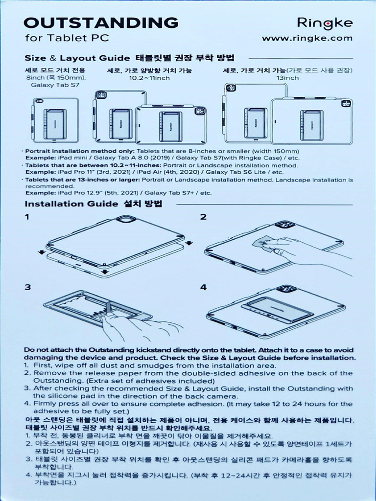 Ringke Fusion Tablet Stand Ipad Pro - Manual | PDF
