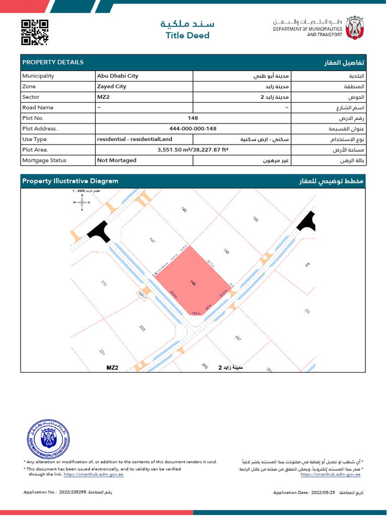 Land Verification Certificate 4 | PDF